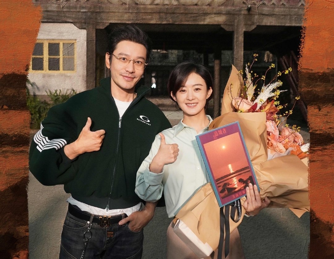 Zhao Liying and Huang Xiaoming Reunite Onscreen - theasiareview.com