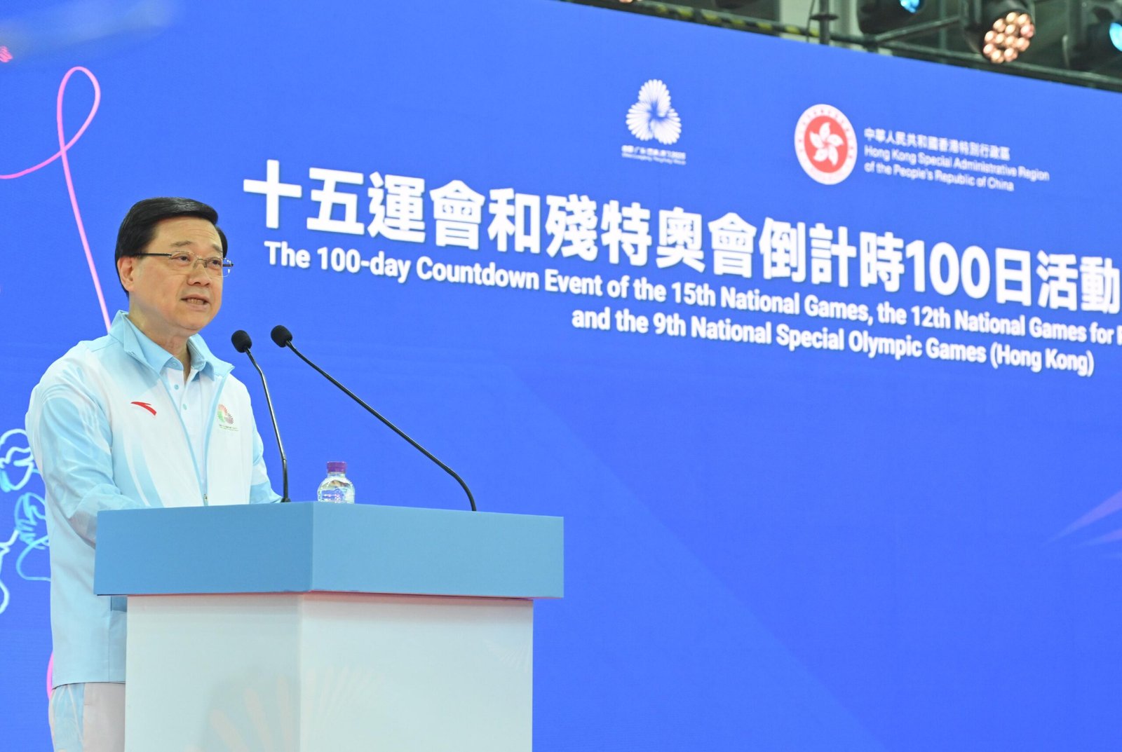 China National Games Countdown Celebrated in Hong Kong