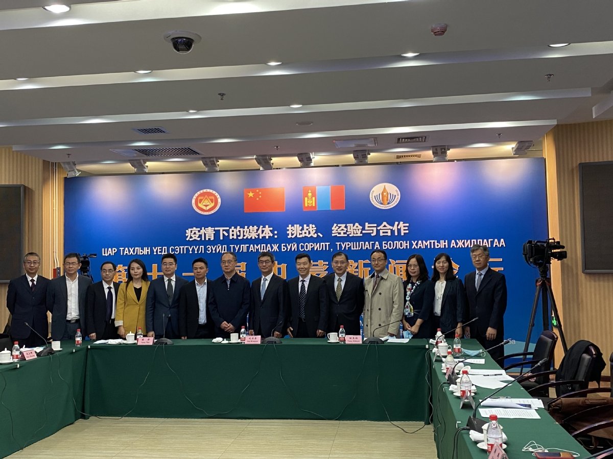 Increase Coal Supply to China: Mongolia Boosts Cooperation ...