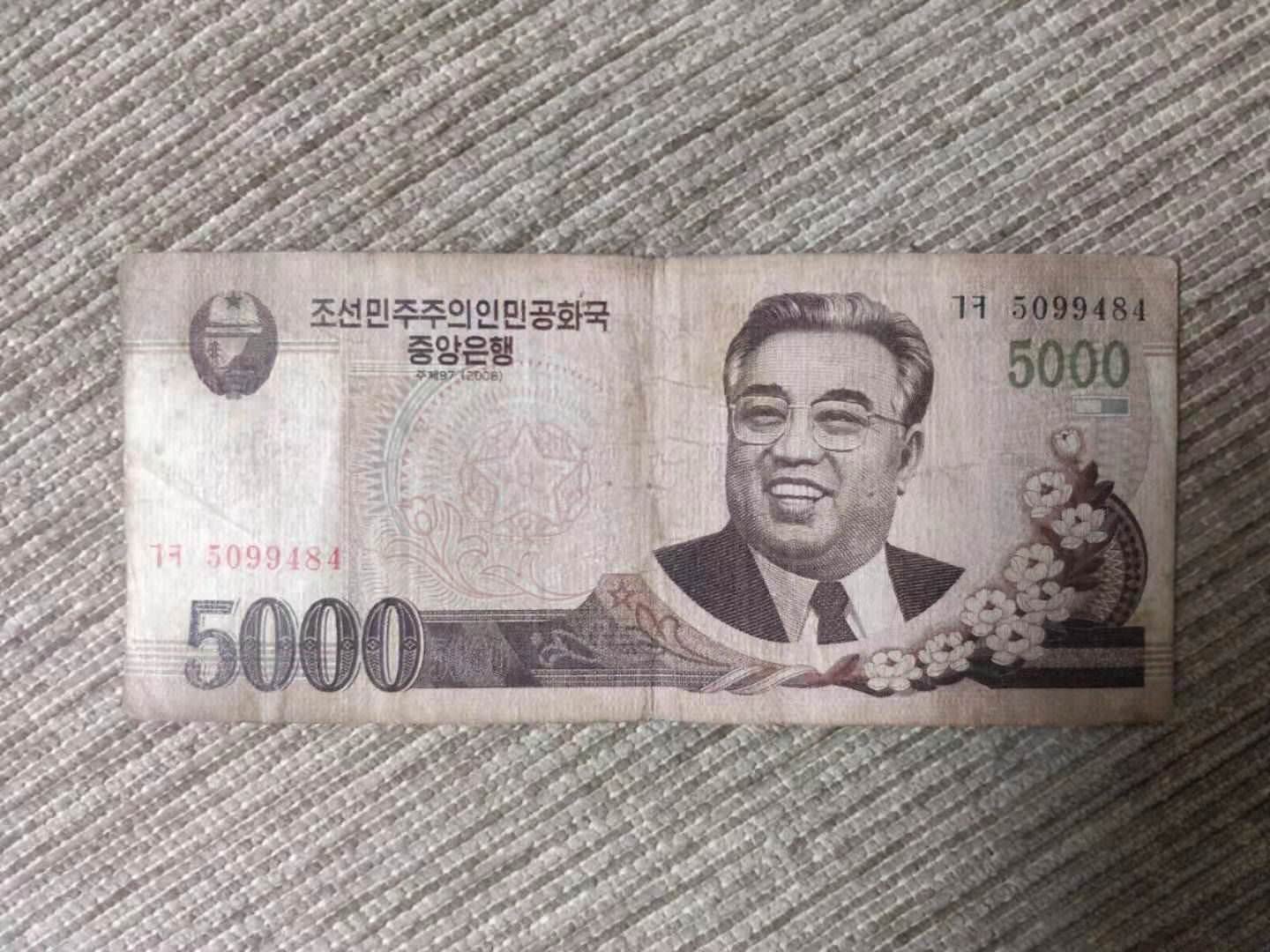 Fake money crackdown shakes North Korean markets