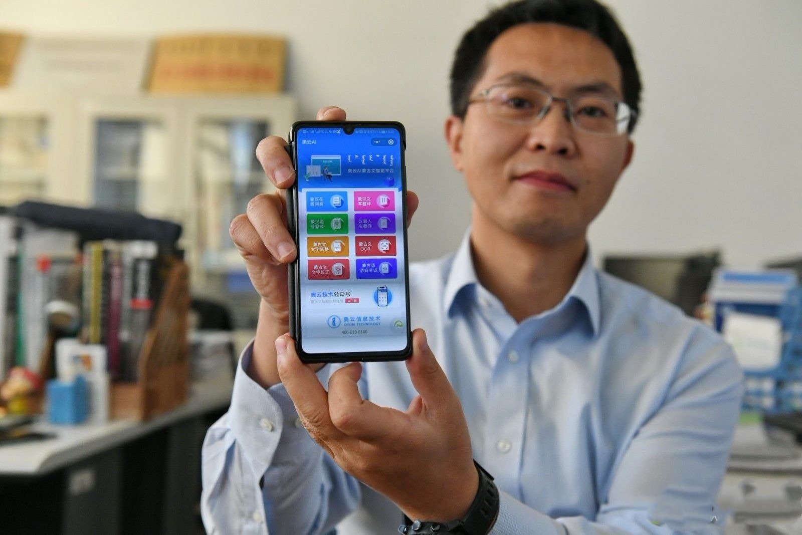 AI Integration Transforms Mongolia-China Media Cooperation