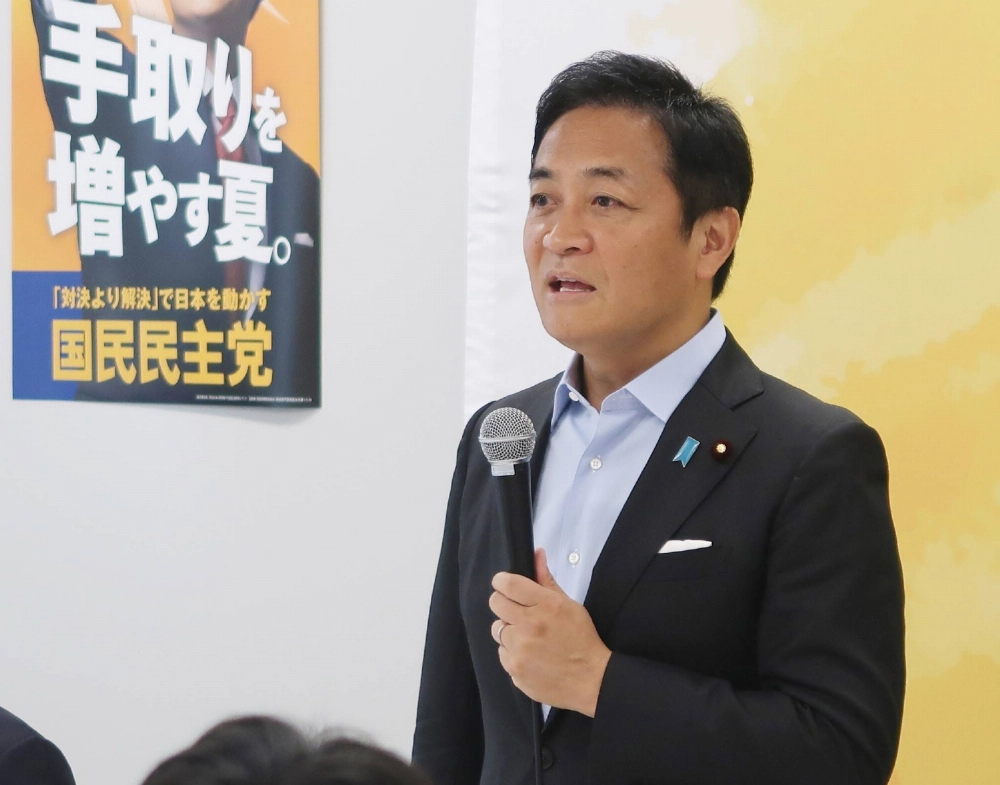 DPP Political Leadership Gains Momentum - theasiareview.com