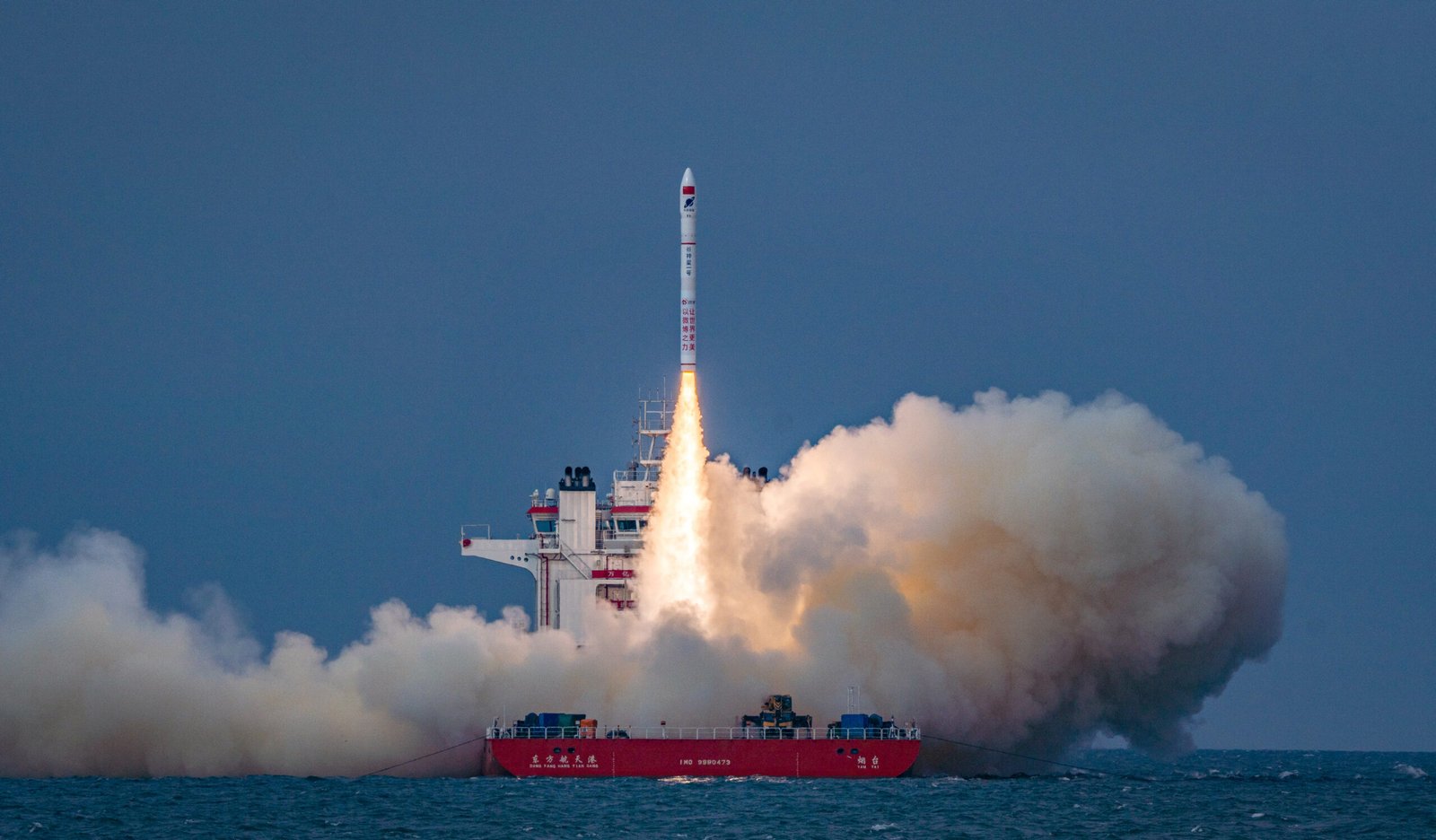 Sea Satellite Launch Boosts China’s Orbital Capabilities