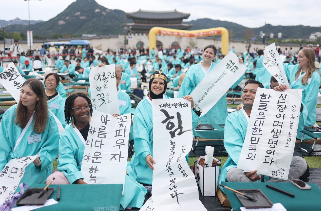 Hangeul Day Celebration in South Korea with Global Calligraphy
