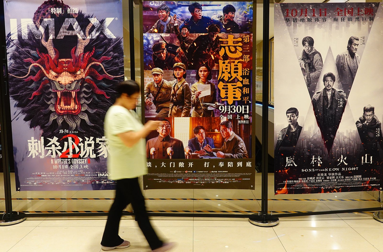 National Day Box Office Soars in China 2025