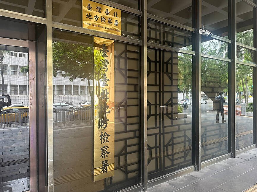 Taipei Telecom Fraud Scam Empties Woman’s Savings - theasiareview.com