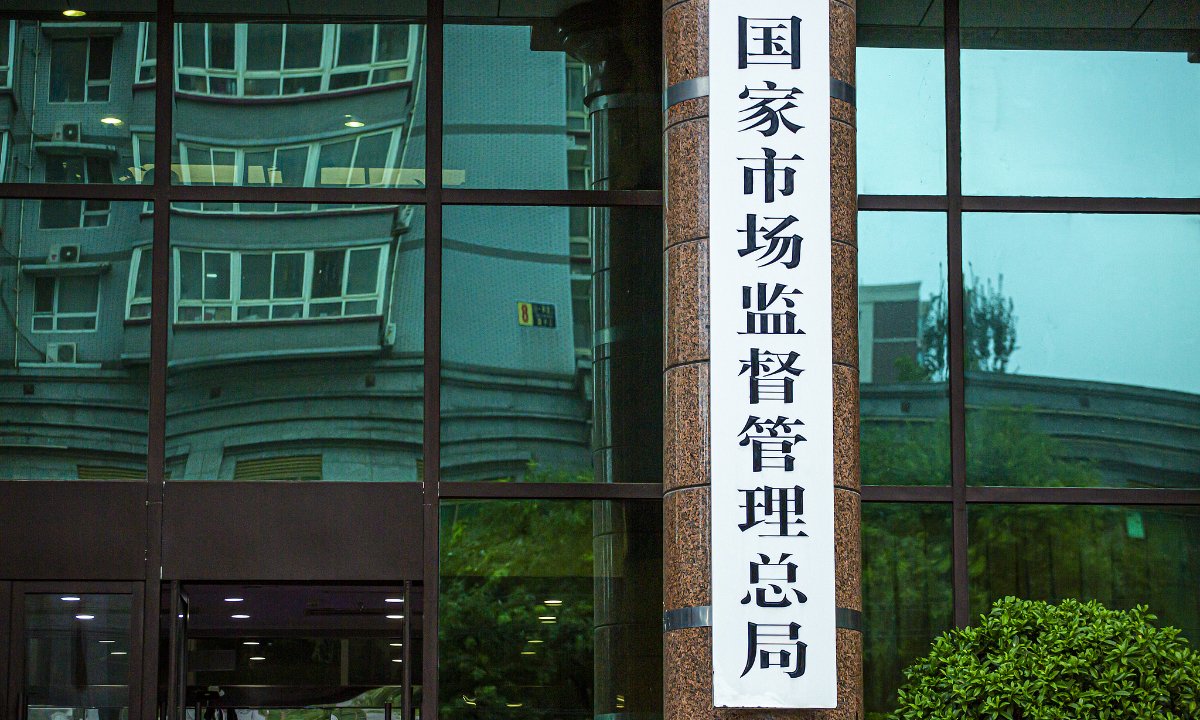 Antitrust Compliance China Issues Draft Guidelines for Platforms ...